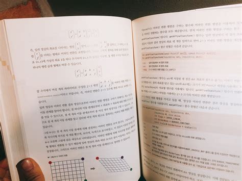 Opencv 4로 배우는 컴퓨터 비전과 머신러닝 Hy Blog