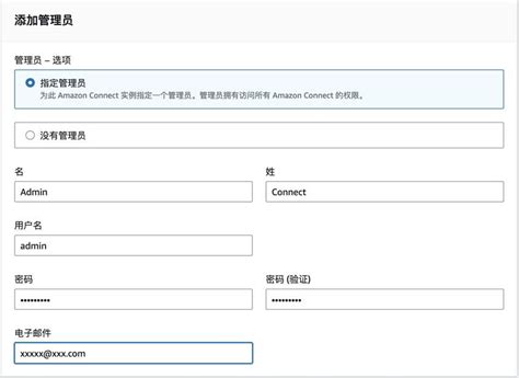 使用 Amazon Connectlexlambda 免费套餐玩转智能客服 亚马逊aws官方博客