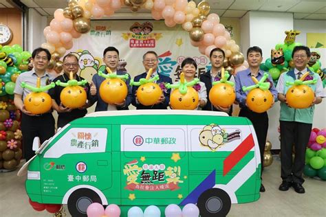 郵局每銷售1盒水梨禮盒 即捐款10元做公益活動 上市櫃 旺得富理財網