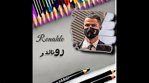 رسم رونالدو محاولة مرة أخرى🔥another Try To Sketch Ronaldo🔥 Youtube