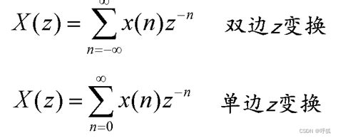 Z变换和离散时间傅里叶变换（dtft）知识点总结z变换和傅里叶变换 Csdn博客
