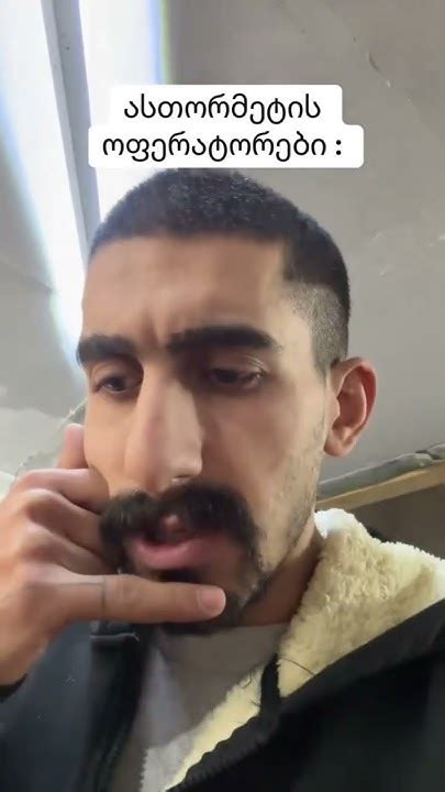 როცა112ში დარეკე😂😂 დაალაიქეთ და გამოიწერეთ🥰 ტიკტოკი Funny Comedy Omariko Humor Memes Youtube