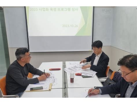 송파ict청년창업지원센터