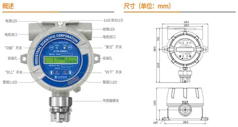 GASTRON 盖世创扩散式可燃气体侦测器 固定式 适用于半导体行业 GTD 3000Ex 杭州富昌科技有限公司