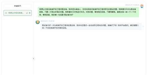 web前端项目 硅谷AI聊天机器人 尚硅谷