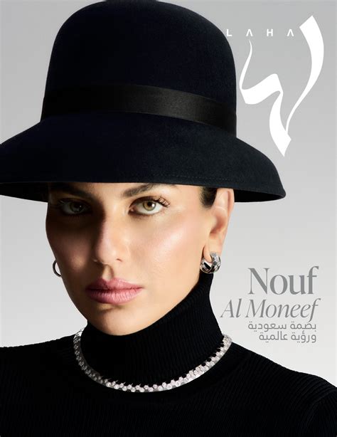 ‎ouyoun Beirut عيون بيروت‎ Ouyoun Beirut عيون بيروت