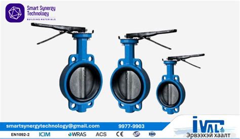 Smart Synergy Technology Shimge Pump