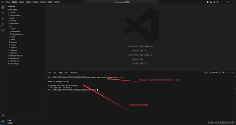 Vue Vite Element Plus Vue Vite Elementplus Csdn