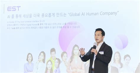 이스트소프트 한국 Ai Pc 얼라이언스 합류