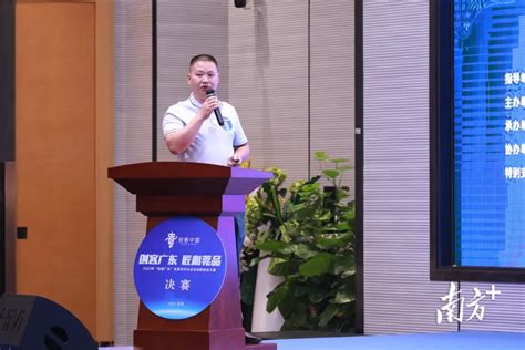 喜讯 晟鼎精密荣获2022创客广东东莞市中小企业创新创业决赛优胜奖