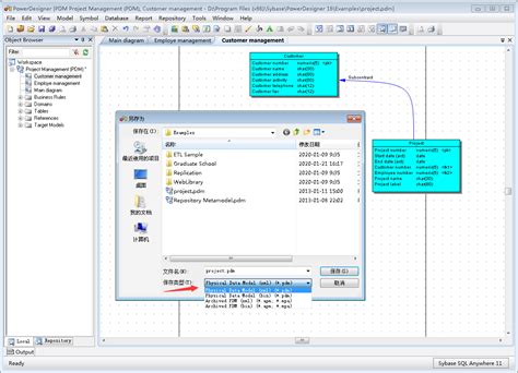 Ezdml导入导出powerdesigner模型教程 Ezdml 数据建模 Ezdml导入导出powerdesigner模型教程 Ezdml 数据建模