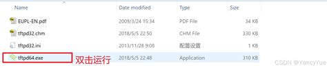 Tftpd64和tftp Server使用教程，将电脑变成tftp服务器 Csdn博客