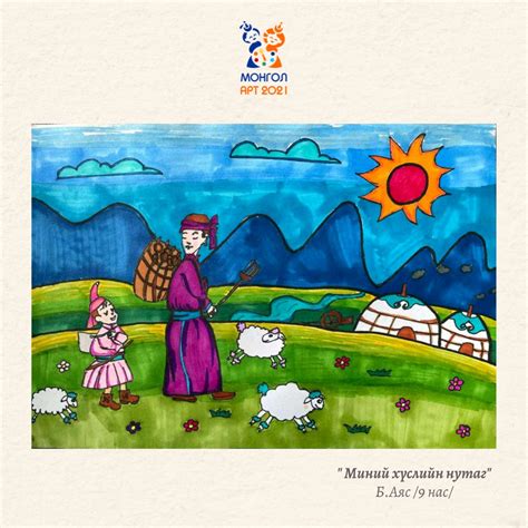 🧒👨👩‍🦱🖼Хүүхдүүд зураг зурж байна Mongol Art Gallery Facebook
