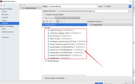 Idea 设置java编译路径 Idea编译jarmob6454cc6441b6的技术博客51cto博客