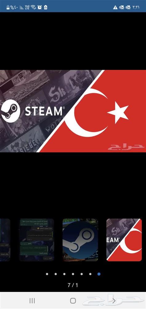 حساب ستيم تركي السعر يحدد من المشتري موقع حراج