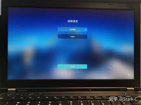 国产操作系统之光？银河麒麟操作系统真实上机体验 知乎