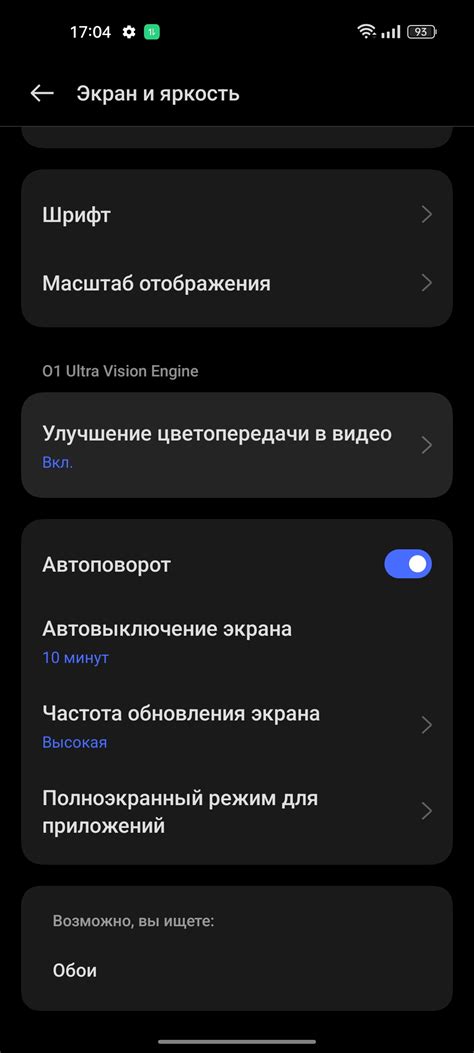 Обзор смартфона realme 11 – В тренде