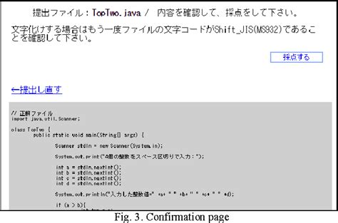 Figure 3 From Design And Evaluation Of Automated Scoring Java