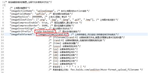 关于使用百度ueditor富文本编辑器的总结combaiduueditor Csdn博客