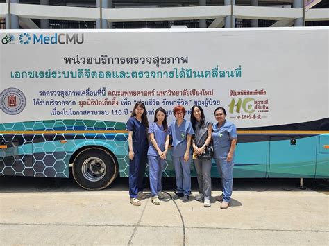 มูลนิธิโรงพยาบาลสวนดอก โรงพยาบาลมหาราชนครเชียงใหม่ คณะแพทยศาสตร์ มช นำโดย รศ ดร พญ สายสวาท ไชยเ