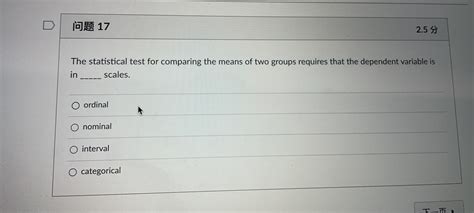 Solved D 问题 The statistical test for comparing the Chegg
