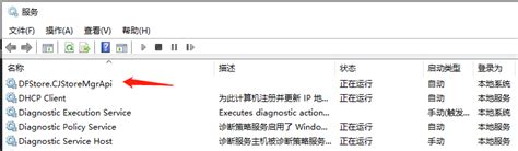 如何使用nssm将 framework core 6 8的webapi项目、mvc项目、控制台