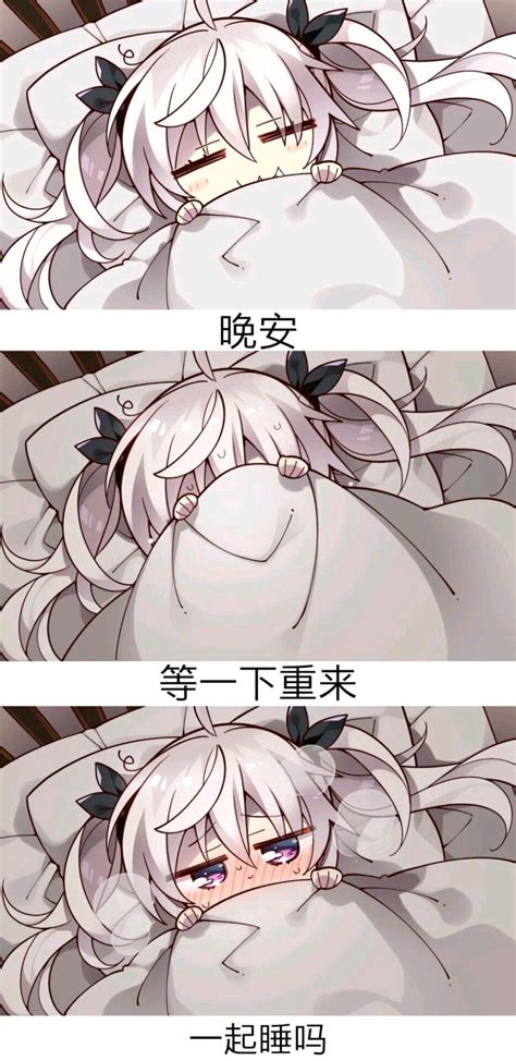 碧蓝航线表情包第二十六期 哔哩哔哩