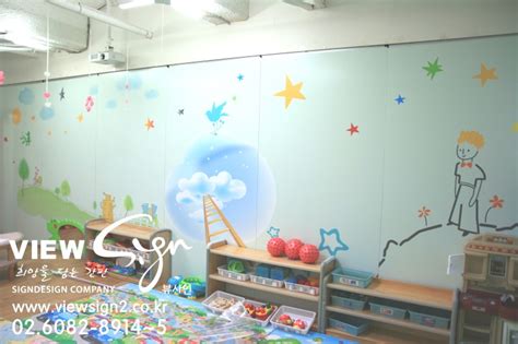어린이집 썬팅디자인 예쁜간판제작이야기 네이버 블로그