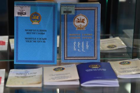 Монгол Улсын Үндсэн хуулийн өдөр тохиож байна