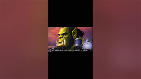 제이나 프라우드무어 ‘우리가 달라요‘ Youtube