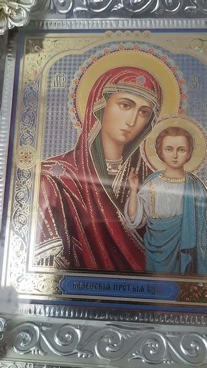 С Праздником🙏 Youtube