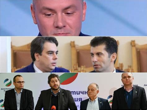 БОМБА В ПИК Брутален скандал в ПП ДБ Ицо Хазарта взриви коалицията Информационна агенция ПИК