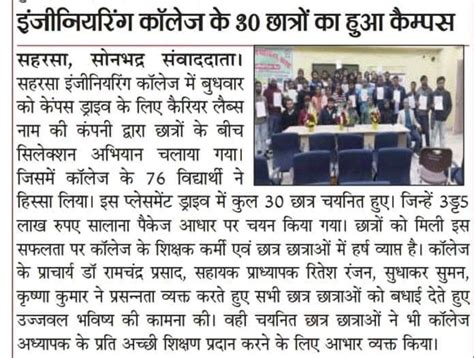 Kumar Indubhushan On Linkedin Career Lab Saharsa College Of Engineering Saharsa