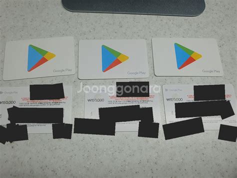 구글기프트카드 15만원 기타 티켓쿠폰이용권 중고나라
