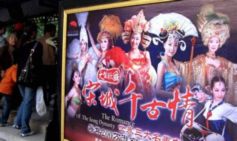 宋城演艺研究报告：演艺需求步入复苏期，业绩修复可期 知乎