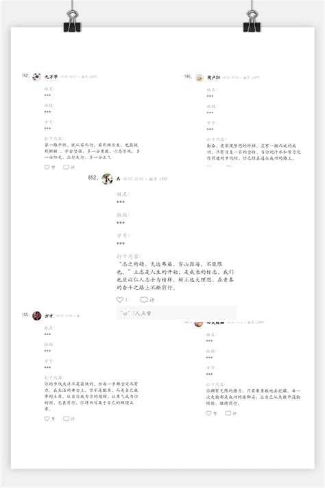 化学院开展“625悦己之旅”活动 化学与分子工程学院