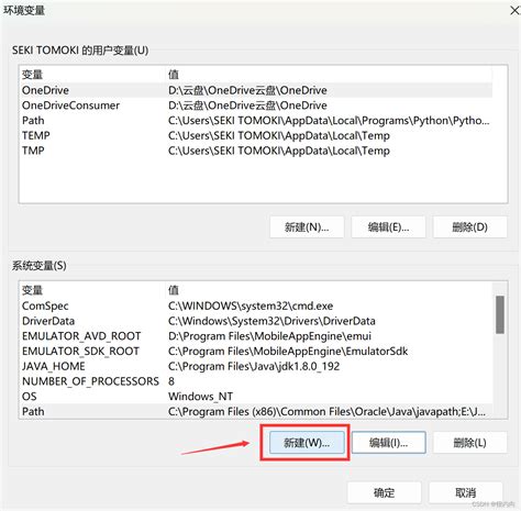 Java手把手安装 JDK 和 IDEA CSDN博客