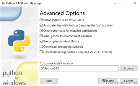 2025年python 3120 安装使用全攻略，附详细图文 Csdn博客