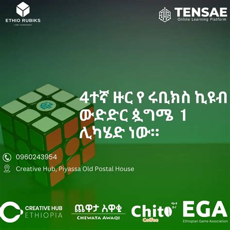 Chito Trading Plc Chito Coffee • Instagram Photos And Videos