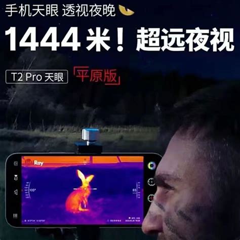 2025 อุปกรณ์ถ่ายภาพกลางคืนความละเอียดสูงสำหรับศัพท์มือถือ ] กล้องถ่าย