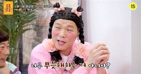 딸 과잉보호 아빠 회사 휴가내고 미행이수근 선생님도 불편할 것 물어보살