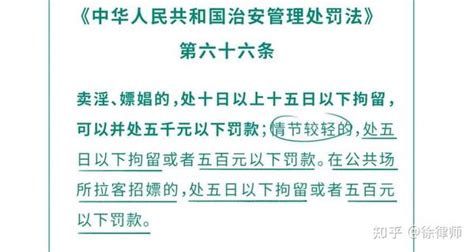 警察是怎样抓嫖的？情侣住酒店偶遇警察查房怎么办？ 知乎