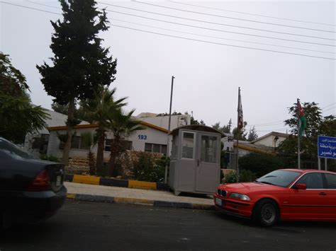 امانة عمان عمان