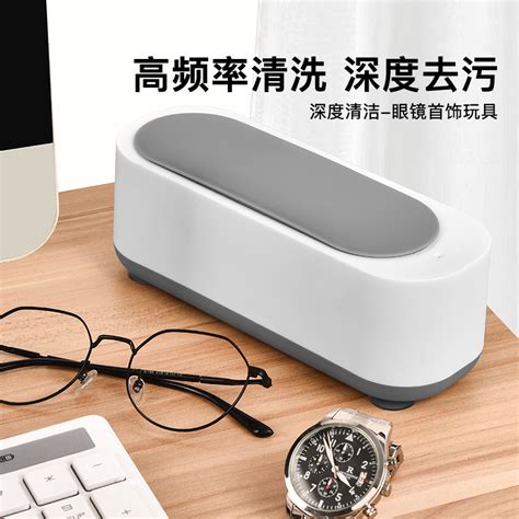 声波眼镜清洗器隐形美瞳盒子电动自动清洗机冲洗器角膜塑性镜仪 虎窝淘