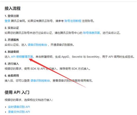 使用腾讯云实现录音语音转换文字简单demo 灰信网（软件开发博客聚合）