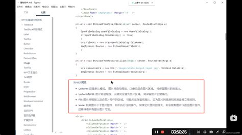 WPF上位机 基本介绍生成画板WPF控件 wpf 画板 CSDN博客