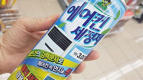 에어컨필터청소 에어컨세정제 3천원의 행복 셀프로 해결했어요 네이버 Tv