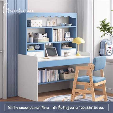 โต๊ะหนังสือ ส่งฟรี พร้อมเก้าอี้ โต๊ะทำงานไม้ คอมพิวเตอร์ ทํางาน ชุดโต๊ะทํางาน คอมพิวเตอร์