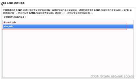 【2025最新】kali linux零基础学习教程（超详细），从下载、安装到使用，看这一篇就够了！ kail2025 csdn博客