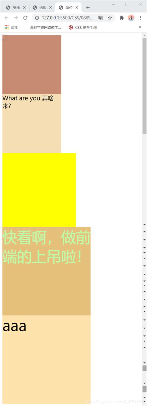 Css中的长度单位和颜色单位—像素、百分比、em、rem、rgbrgba、hslhsla用法及区别css百分比和像素区别 Csdn博客 Css中的长度单位和颜色单位—像素、百分比、em、rem、rgbrgba、hslhsla用法及区别css百分比和像素区别 Csdn博客